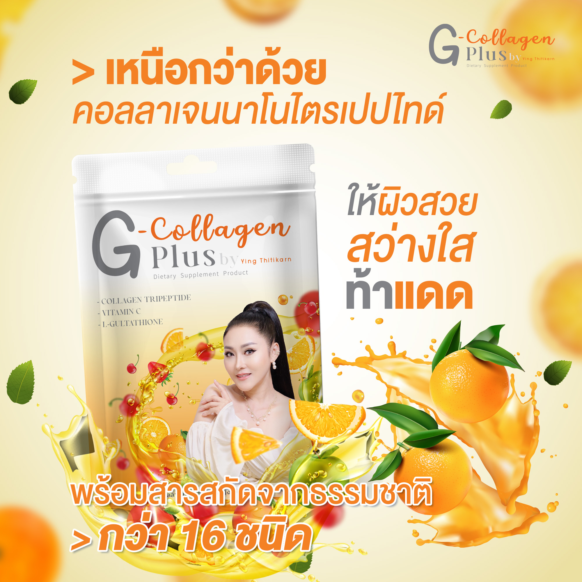 GTP-Grand Tripper Thailand
