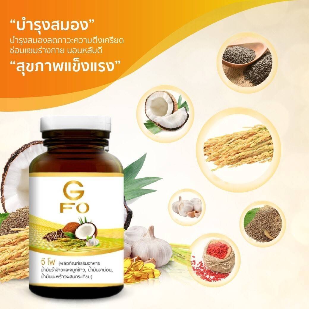 GTP-Grand Tripper Thailand